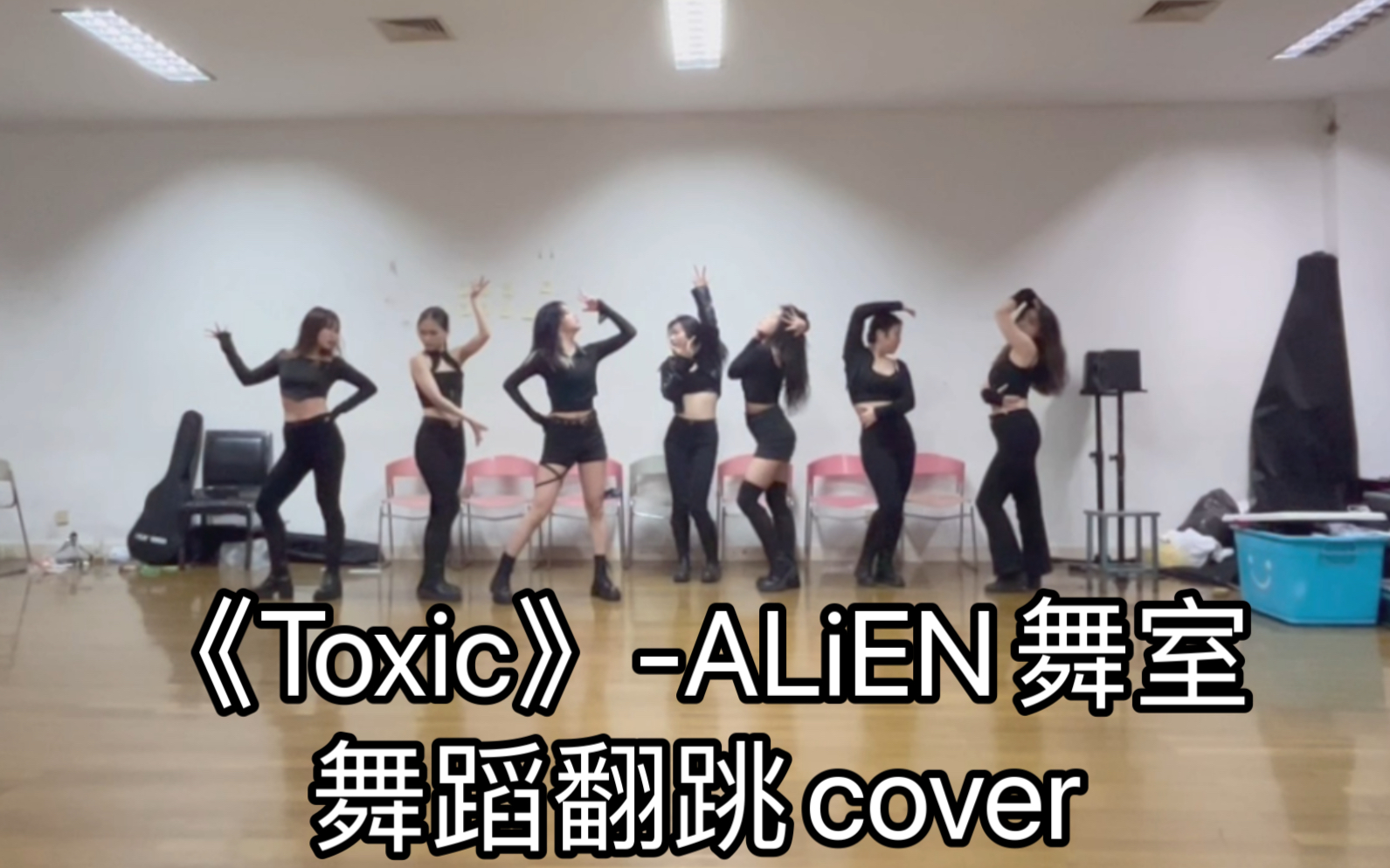 ...ALiEN狂粉s in 华师大 一个练习室存档版本 简单辣一下不过分吧!