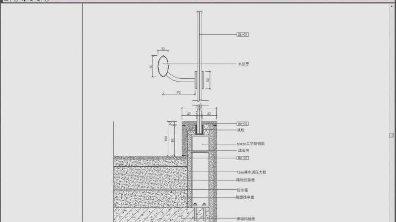 二楼玻璃和楼板节点图讲解