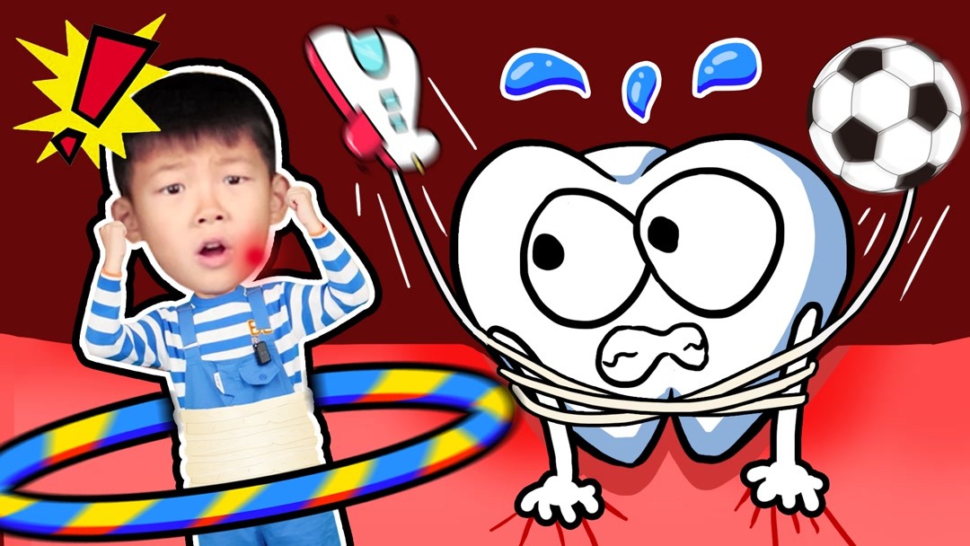 真人益智动画:牙齿松了怎么办?幼儿园早教育儿动画