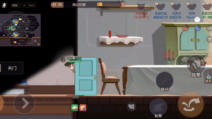 猫和老鼠:猫鼠实战天梯