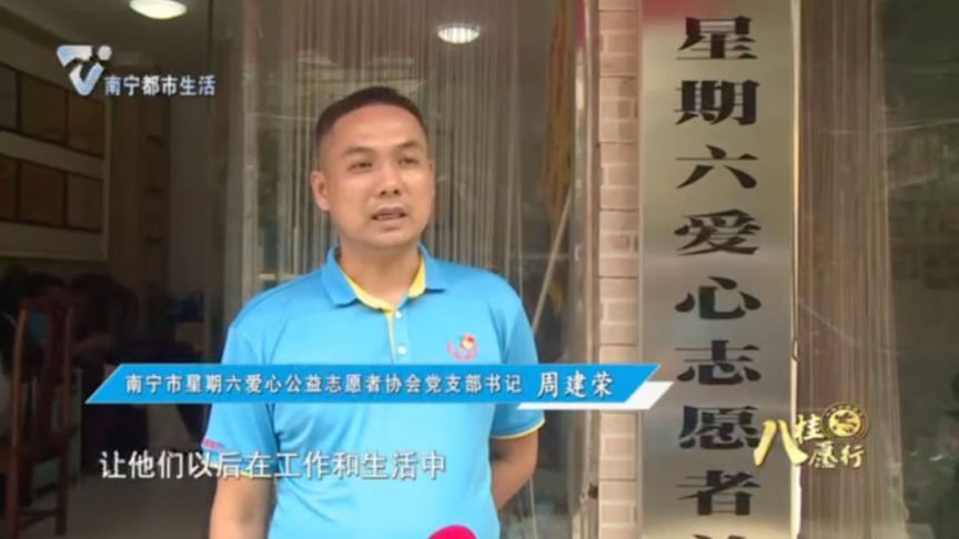 一个党员一面旗帜,一个支部一座堡垒。不忘初心,牢记使命!