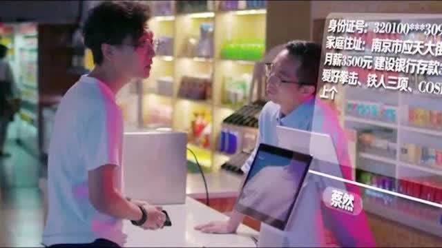 一个神奇世界,个人信息能任意买卖,只有乞丐的信息不值钱