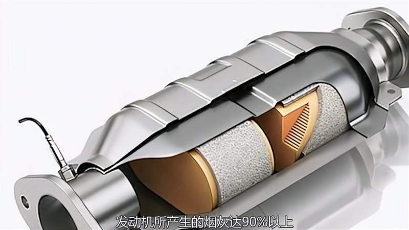 探岳哪款车有颗粒捕捉器