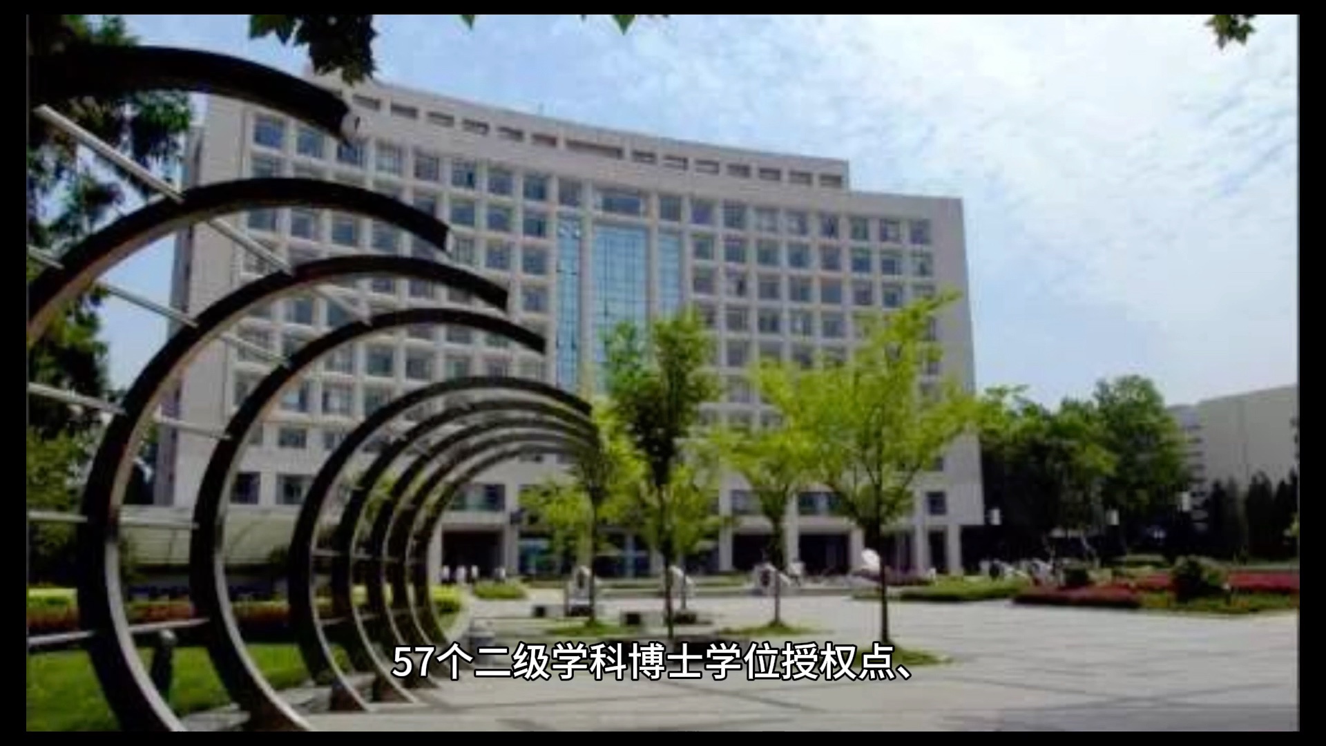 中国财经类大学排名