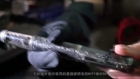 看看世界上价值七十万的最贵钢笔有什么功能!