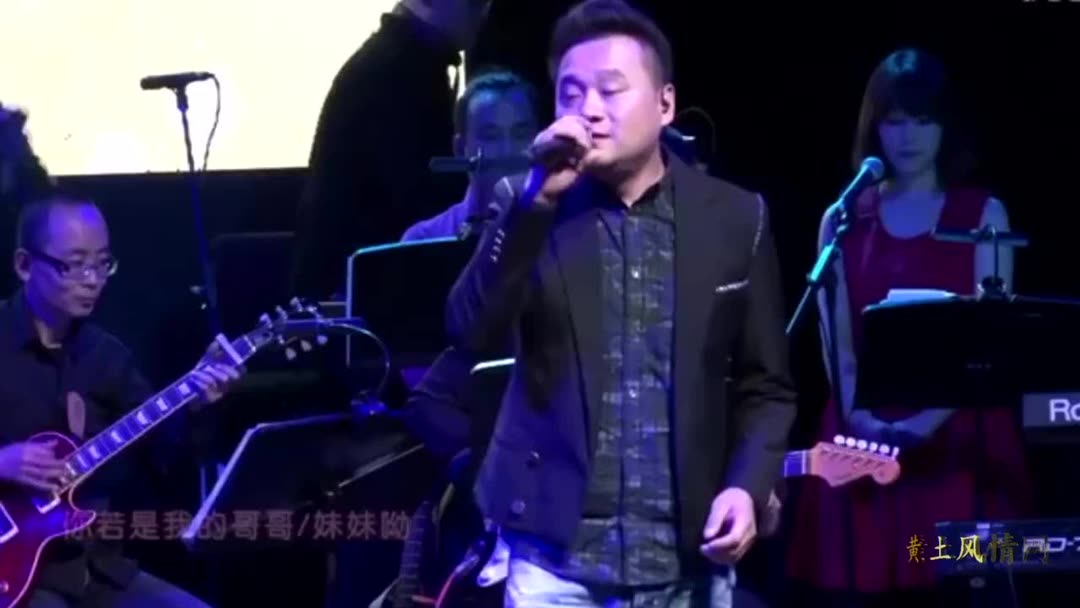 陕北民歌《赶牲灵》王二妮 张磊