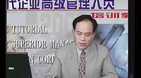 王亚平:现代企业领导艺术与方法01心意服饰商学企业培训讲座