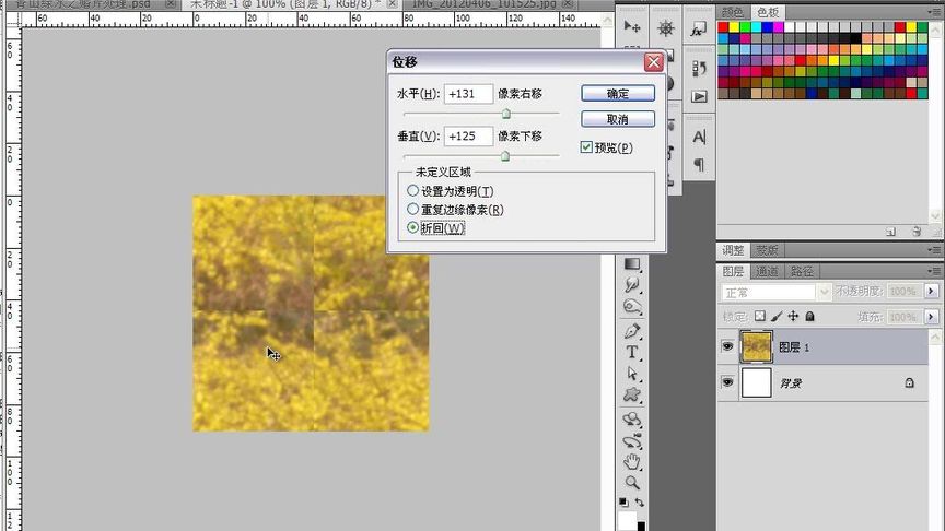 PS服装设计04_制作无缝连接图案