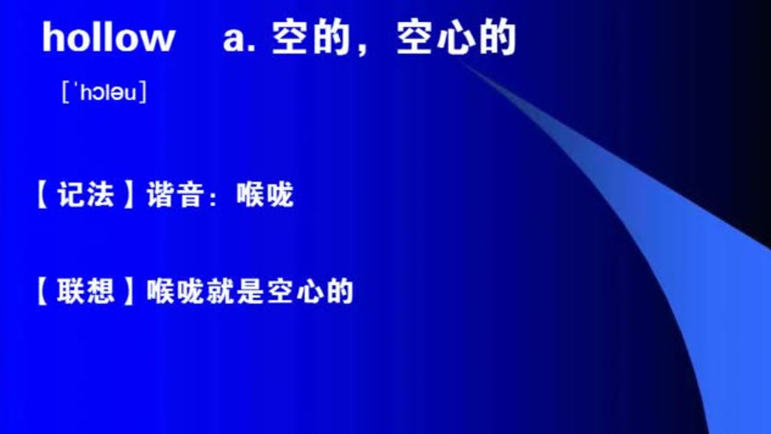 怎么样才能记住英语单词外国人怎么背英语单词怎样记住单词的意思