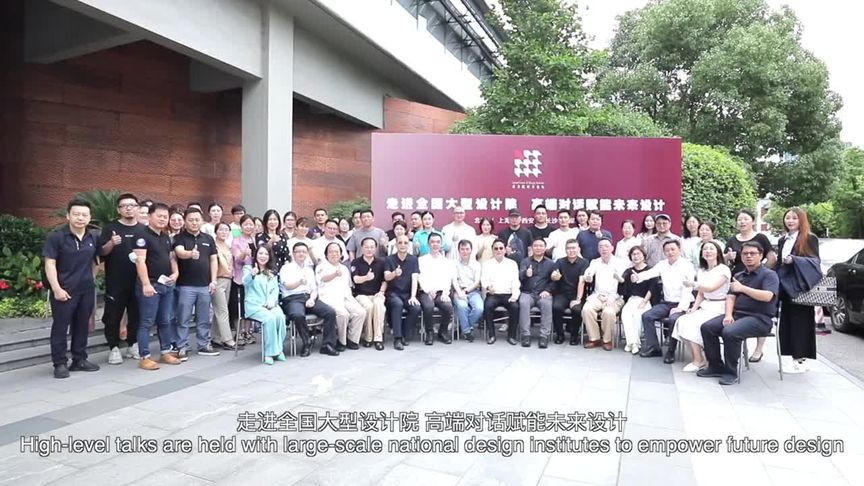 室内设计分会全力打造设计院联合论坛&青年设计师演讲论坛,21