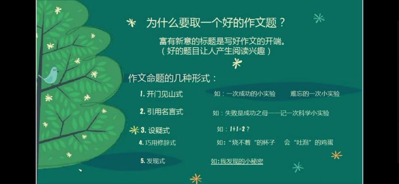 我做了一个小实验