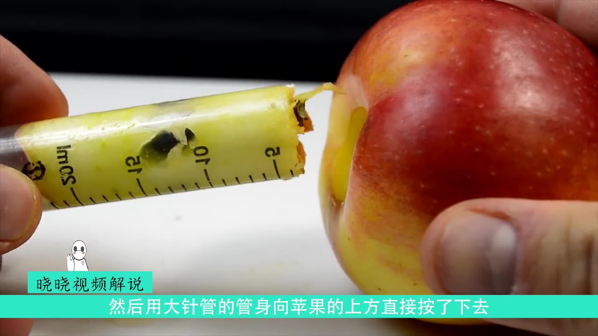当橘子和苹果遇上大针管,大针管威力很猛啊,好夸张