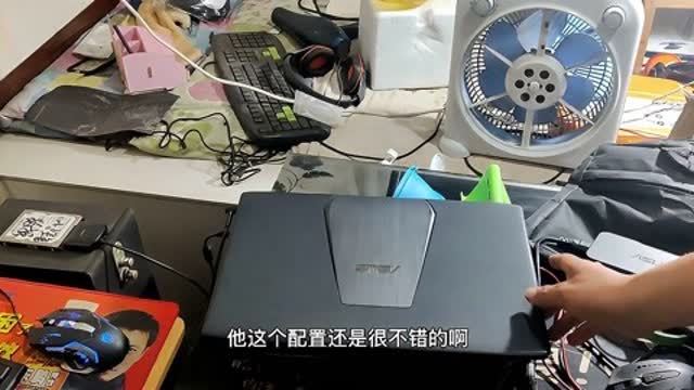 粉丝邮寄过来一台华硕笔记本,样子很中古,配置还挺高