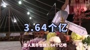 骆驼选美大赛曝丑闻12只骆驼因整容被退赛