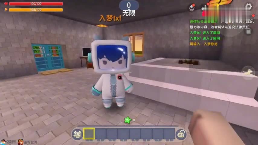 迷你世界《入梦模拟器》我在游戏里遇到了自己,小伙伴的创意地图