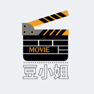 豆小姐看剧本人 