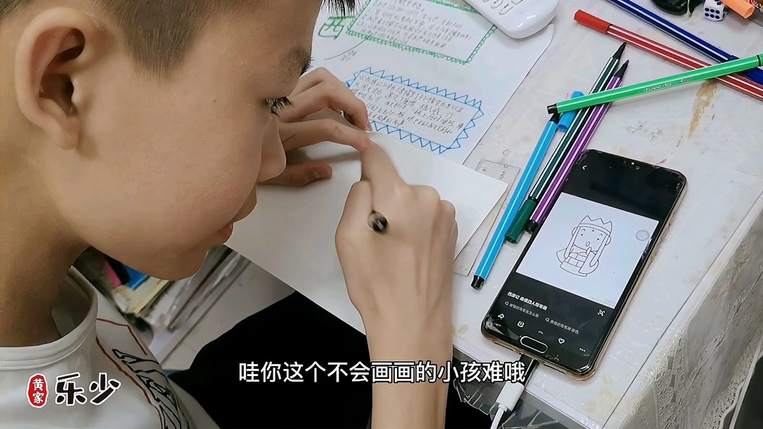 小学生最怕作业是思维导图,不会画画的孩子尽力了,只能做成这样