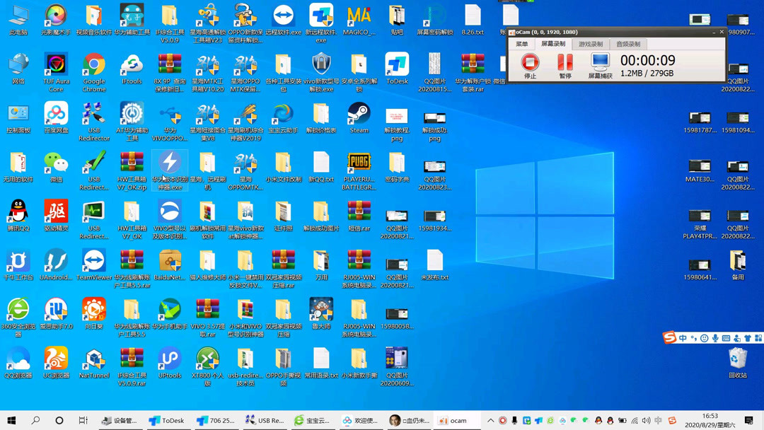 荣耀20解锁教程 荣耀20解激活锁教程 荣耀20账户锁解锁教程