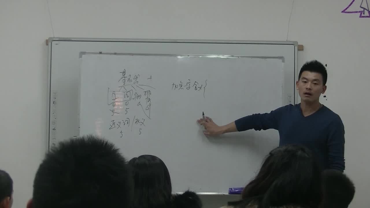 小升初语文必考题:加点字的含义,如何答题才能得满分?