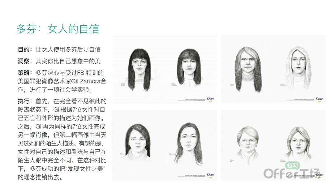 女性如何更具魅力?