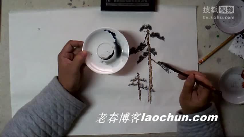 国画入门 零基础学国画第十七课 松树的画法1