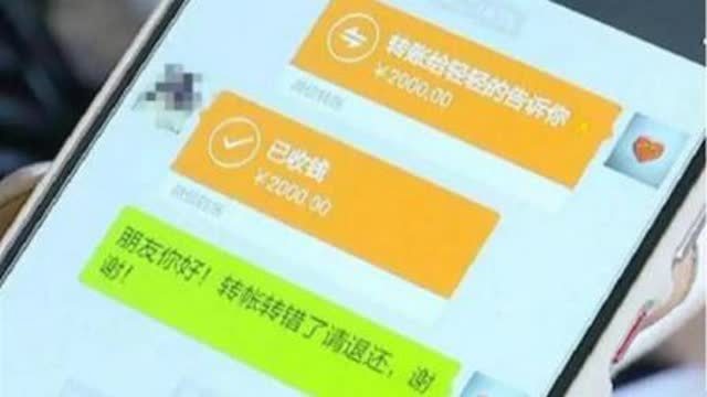 微信转账转错人?赶紧打开这个开关,3分钟把钱追回来!