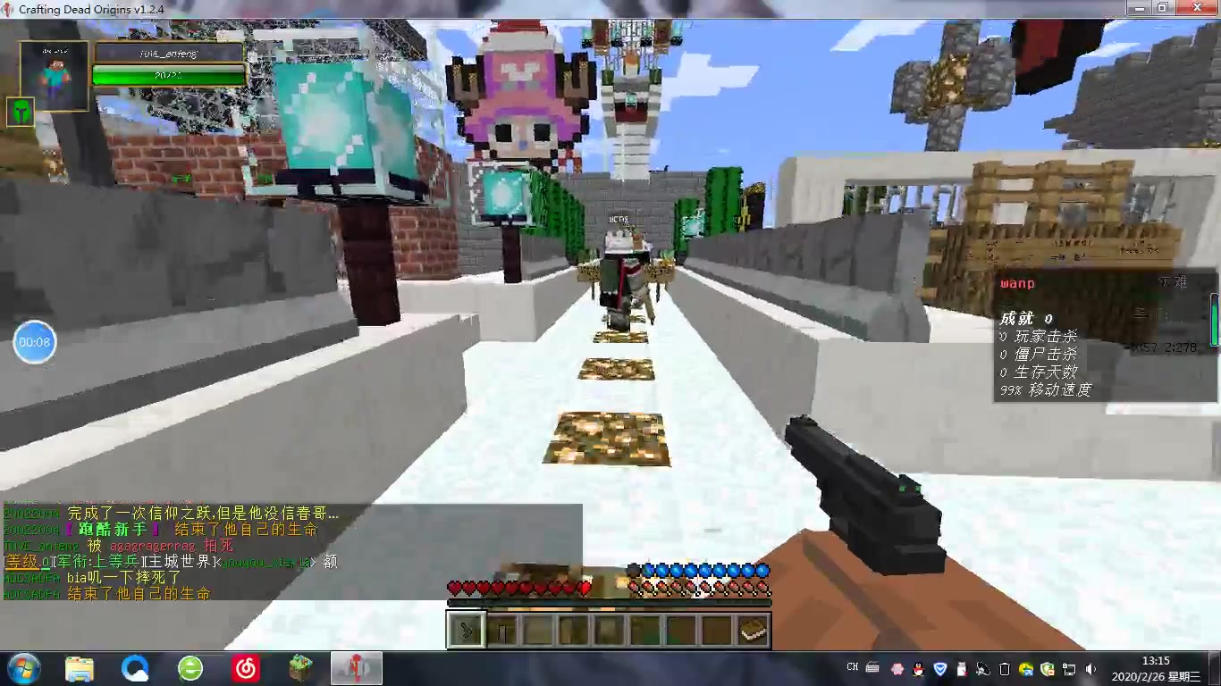 初入行尸走肉,参观主城 皖月清风我的世界行尸走肉ep1