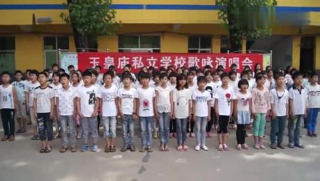 小学生合唱《感恩的心》