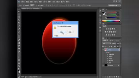 ps技术 ps实例教程 ps样式