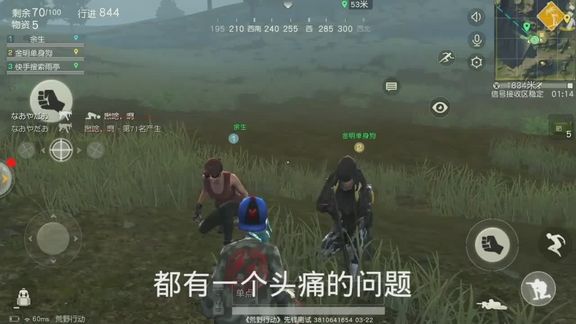 荒野行动:玩狙击打不着头,应该这样办