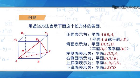 中职高考数学(基础模块)下册:第80讲