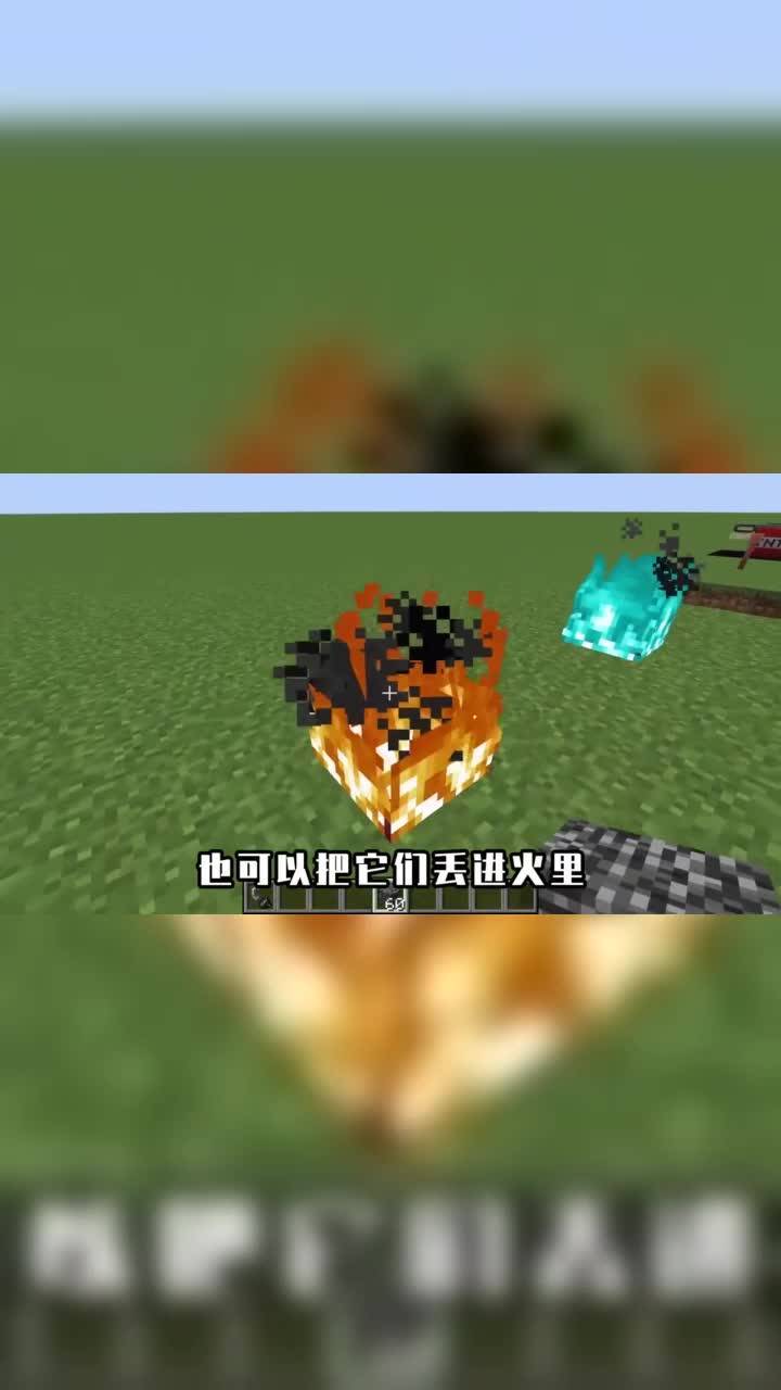 我的世界:可以引导闪电把基岩给摧毁