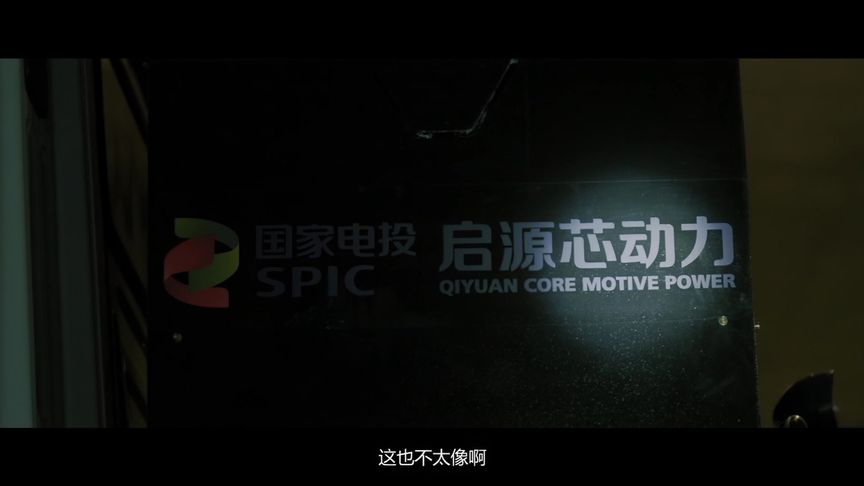 无油无虑#新能源#换电重卡