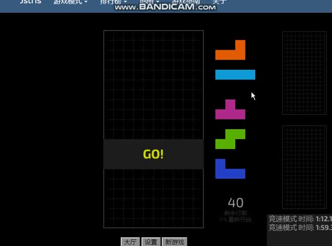 【定式介绍】コーヒー積み