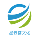 星云荟文化 
