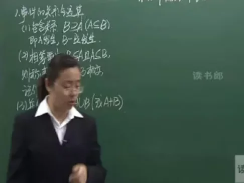 数学高中必修3概率的基本性质_F923