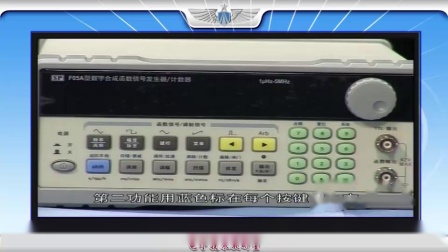 F05A函数信号发生器--功能说明