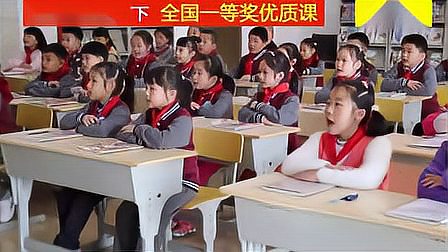 部编版语文二下《揠苗助长》一等奖优质课