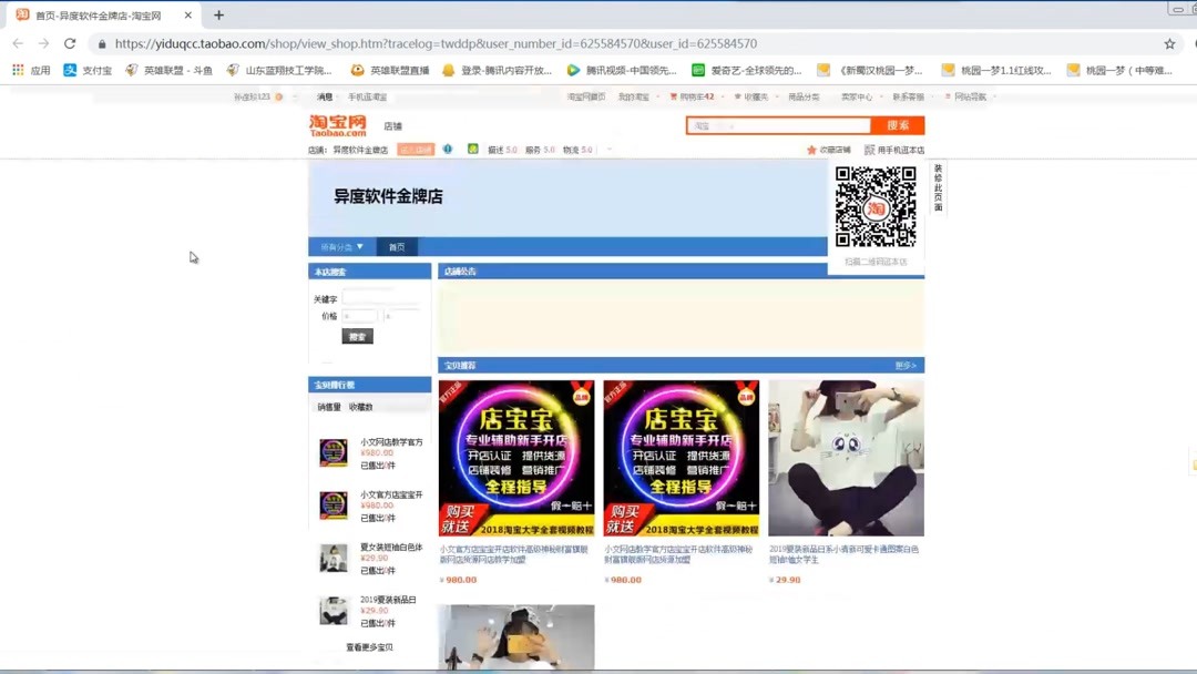 千牛工作台怎么操作 如何使用千牛开店 千牛如何熟悉操作管理