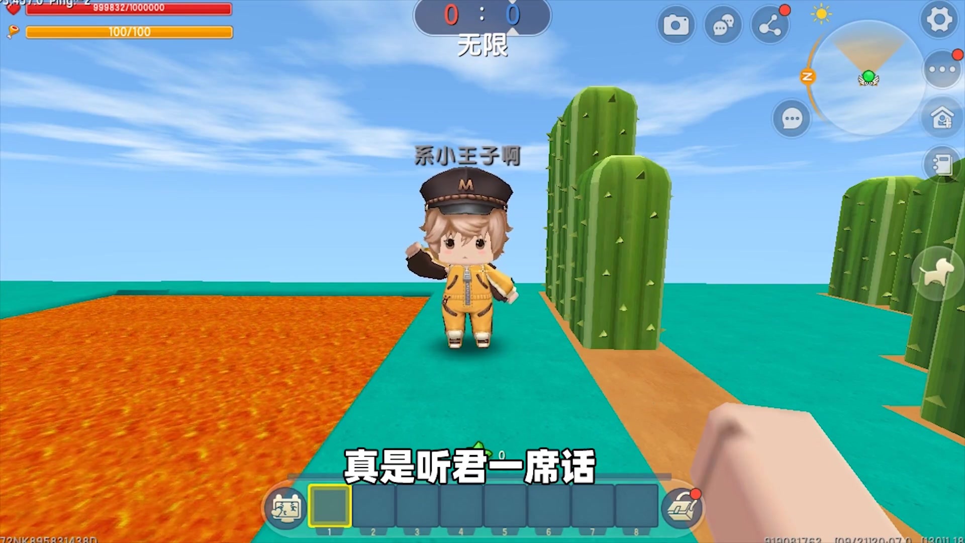 迷你世界:一百万血和一滴血选哪个呢?