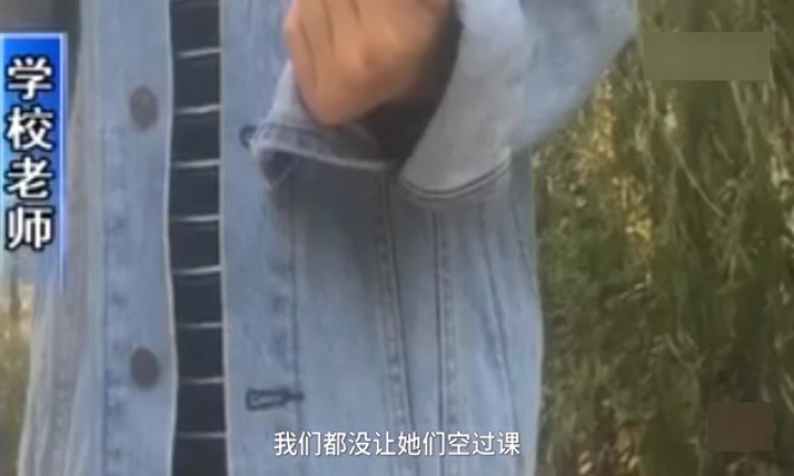 山东一职校被曝管理混乱 新宿舍男女混住