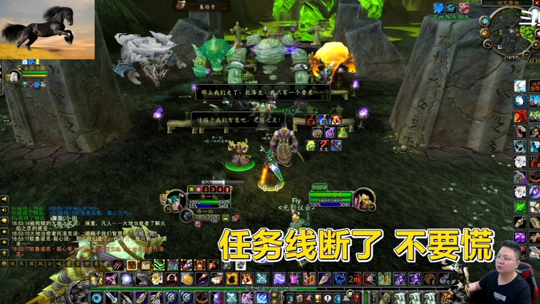 魔兽TBC怀旧服:风暴要塞开门任务多崎岖,火焰之王后还有后续!