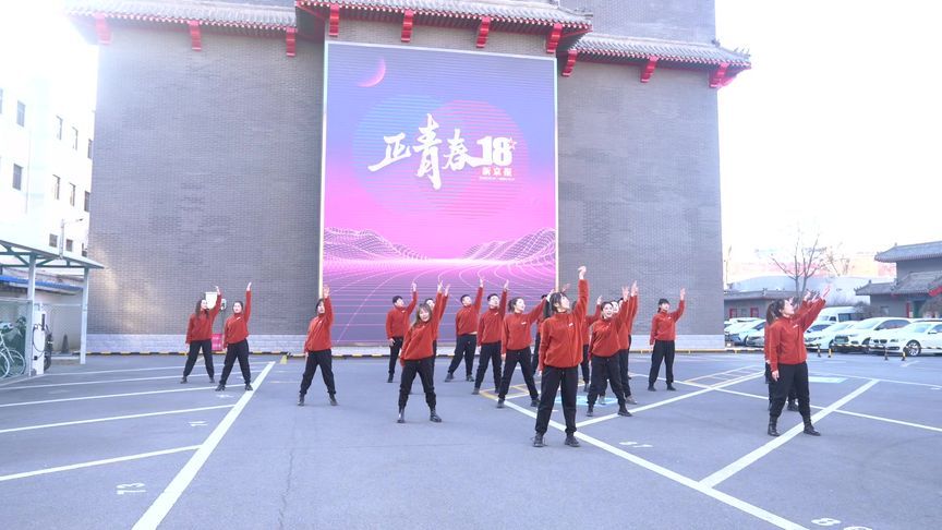 冬奥倒计时30天,新京报的主播们以青春之舞助力北京冬奥