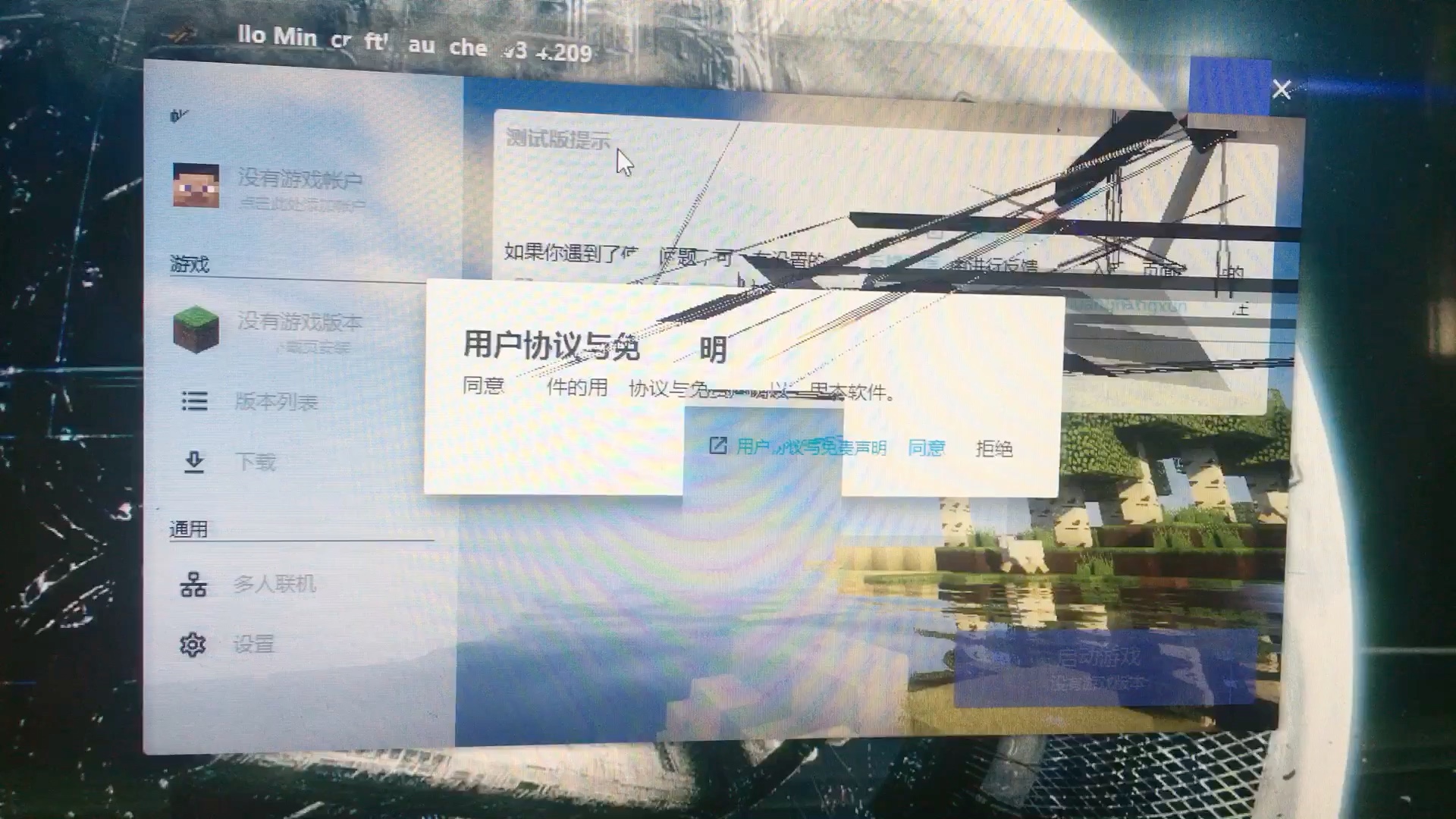 我的世界HMCL为啥卡成这样