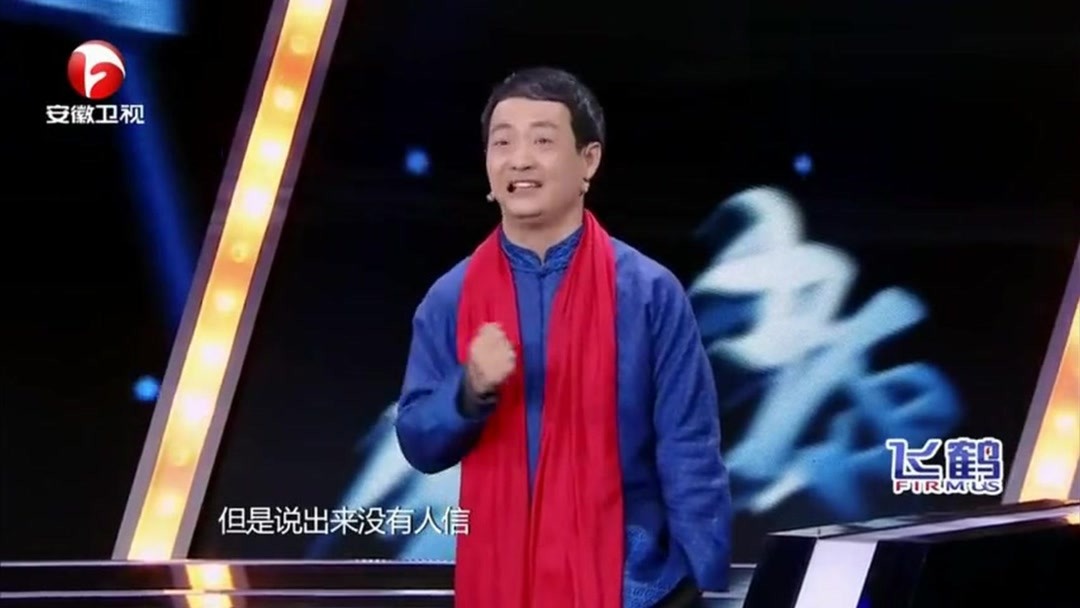 超励志演讲！旗袍先生崔万志曾在分钟之内，卖掉..