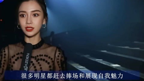黄晓明凌晨携小海绵为杨颖庆生,大家注意力却在小海绵的发量上,