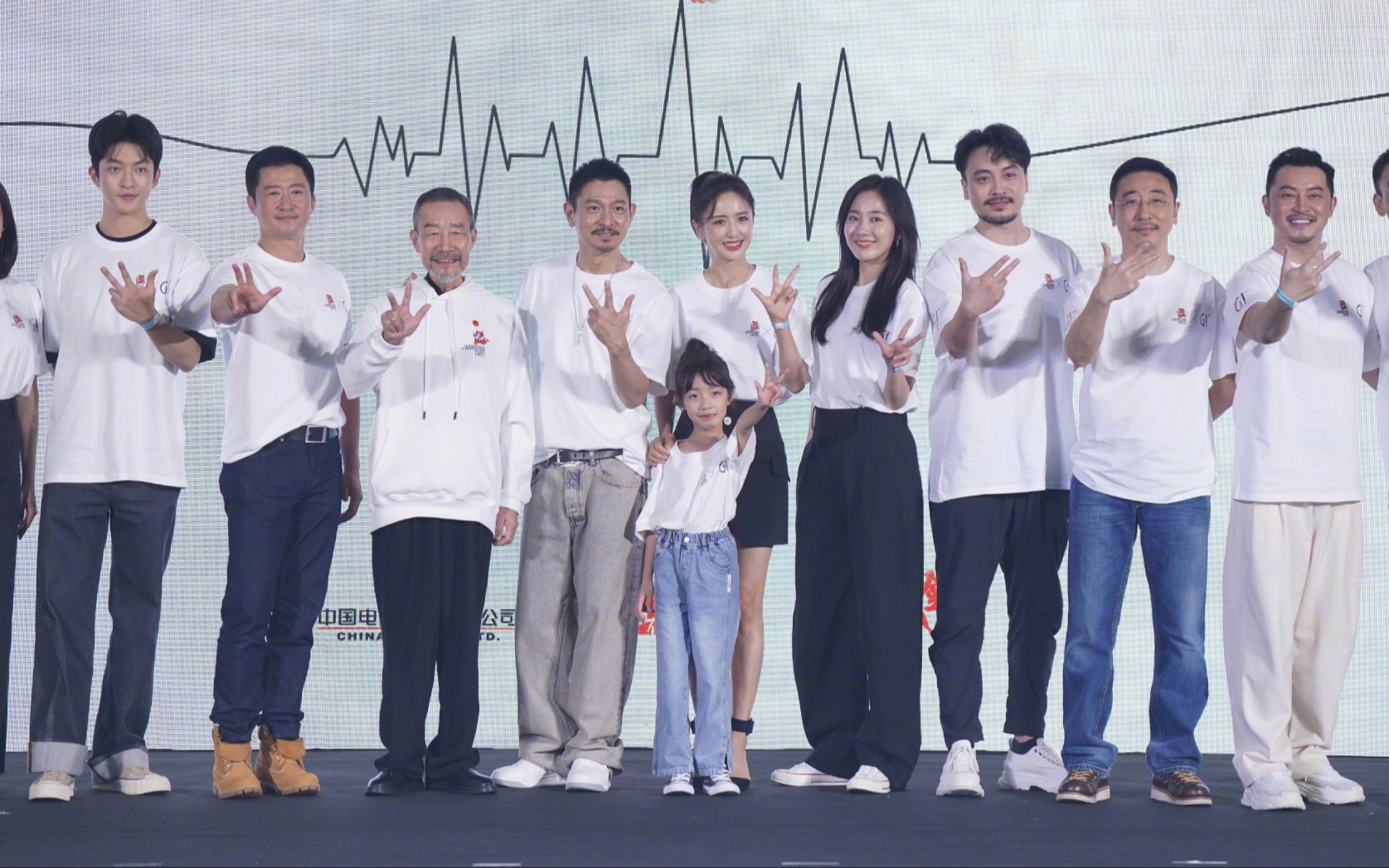 《流浪地球3》官宣定档 刘德华、吴京、郭帆等主创出席发布会