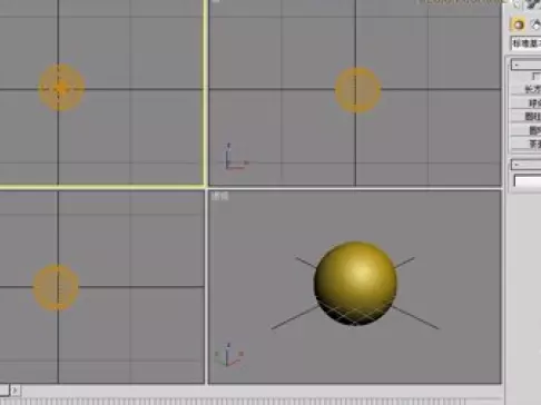 3Dmax教程(1),3Dmax基础功能,3Dmax介绍,3Dmax操作教程,3Dmax...