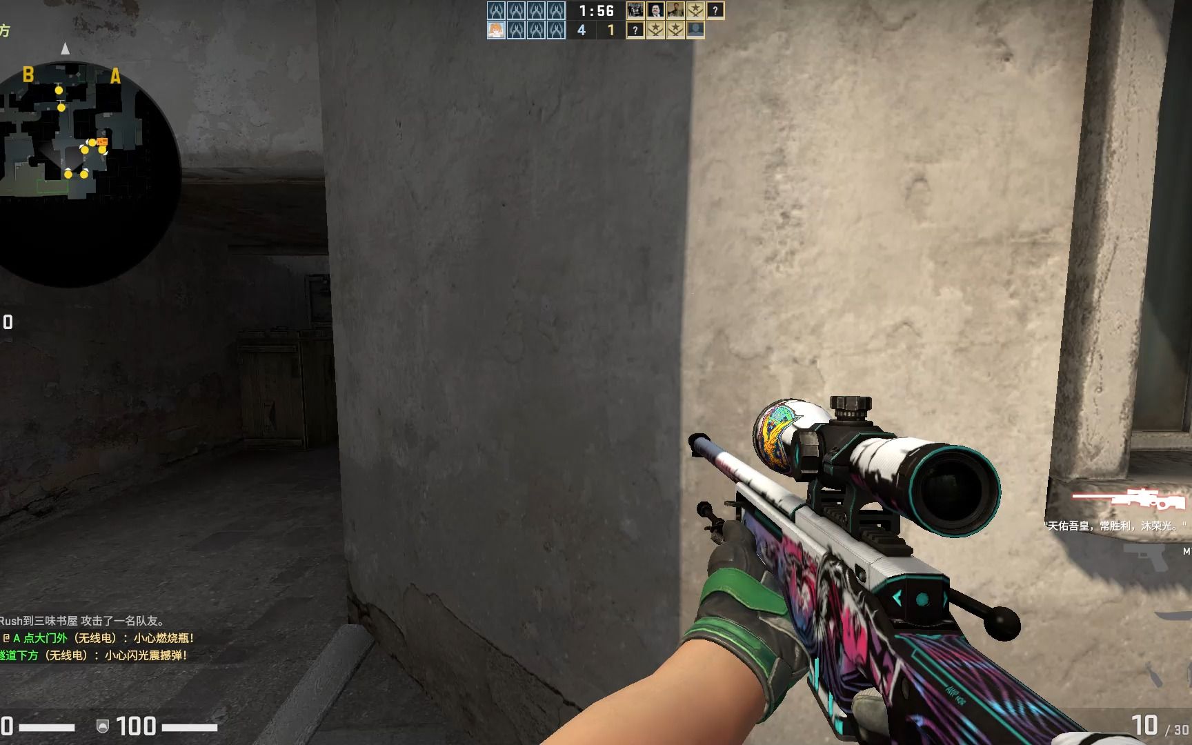 【CSGO】开镜全屏外挂× 卡出开镜全屏BUG√