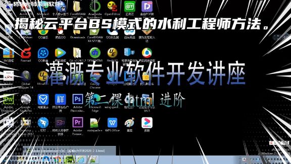灌溉专业人员如何了解并学会云服务器后台的编程方法